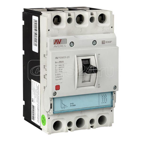 Выключатель автоматический 3п 250А 35кА AV POWER-2/3 TR AVERES EKF mccb ...