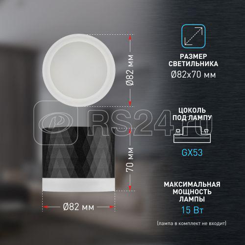 Светильник OL37 BK GX53 IP20 настен./потолочн. спот черн. Эра Б0056384 ...