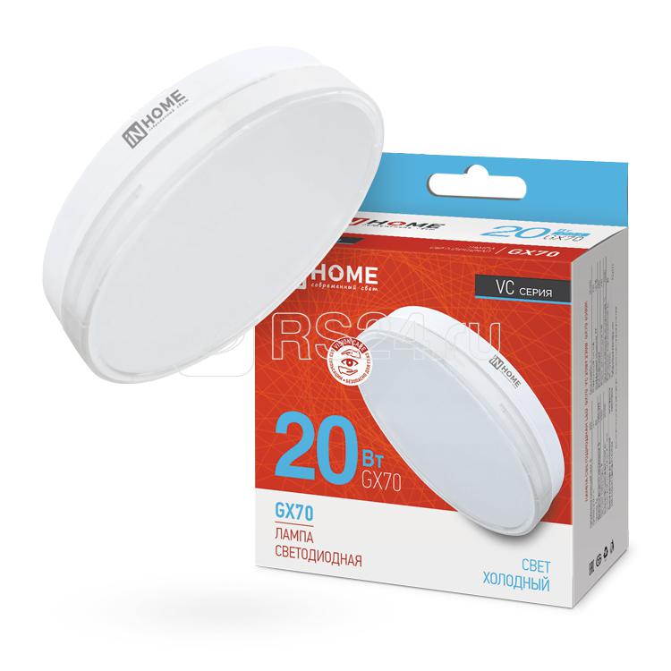 Лампа светодиодная LED-GX70-VC 20Вт 6500К холод. бел. GX70 1900лм 150 ...