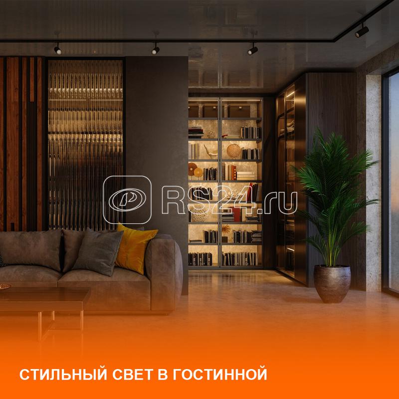 Светильник светодиодный трековый ECO TRACKSP 1PH 5W 840 WTRD 5Вт 450Лм ...